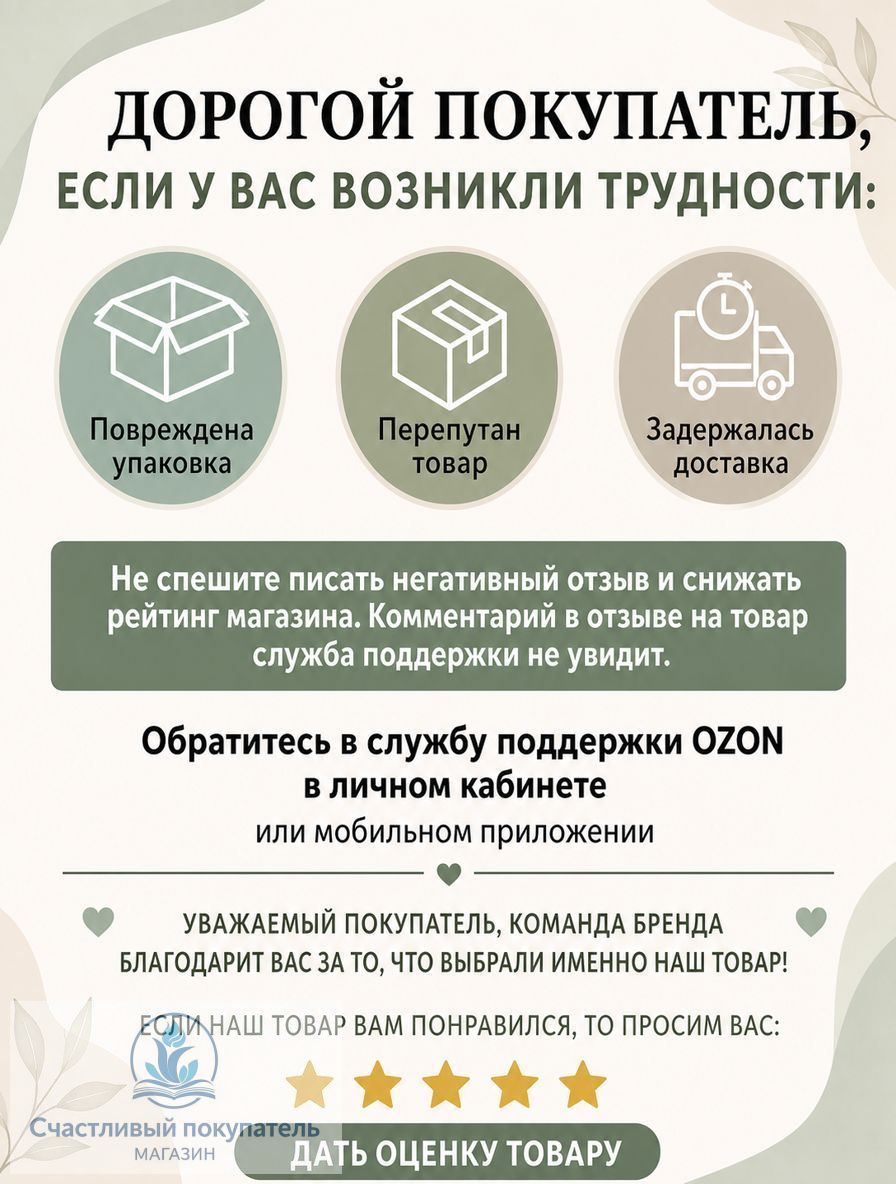 Комплект с головным убором  для мужчин и женщин, размер 52-58, хаки — фото 1