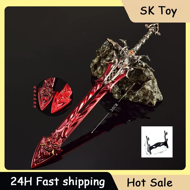 Декоративный меч Doula Continent Figure Dust Heart Seven Kill Sword 30 см