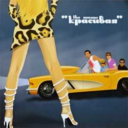 THE типы "Красивая" (2005 Russian press, near mint/mint) (CD)