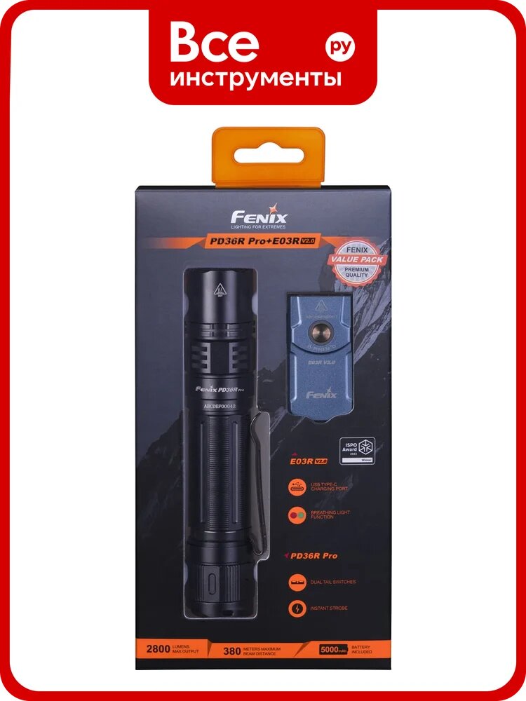Набор фонарей Fenix PD36R PRO + E03R V2.0 голубой PD36RPROE03RV20BL