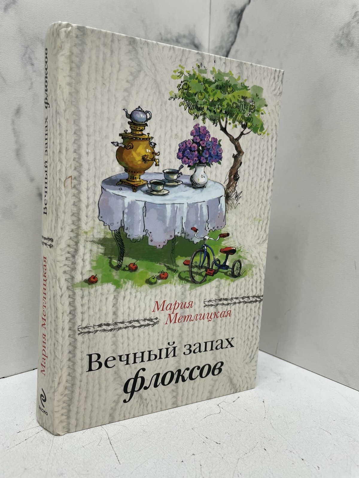 Вечный запах флоксов