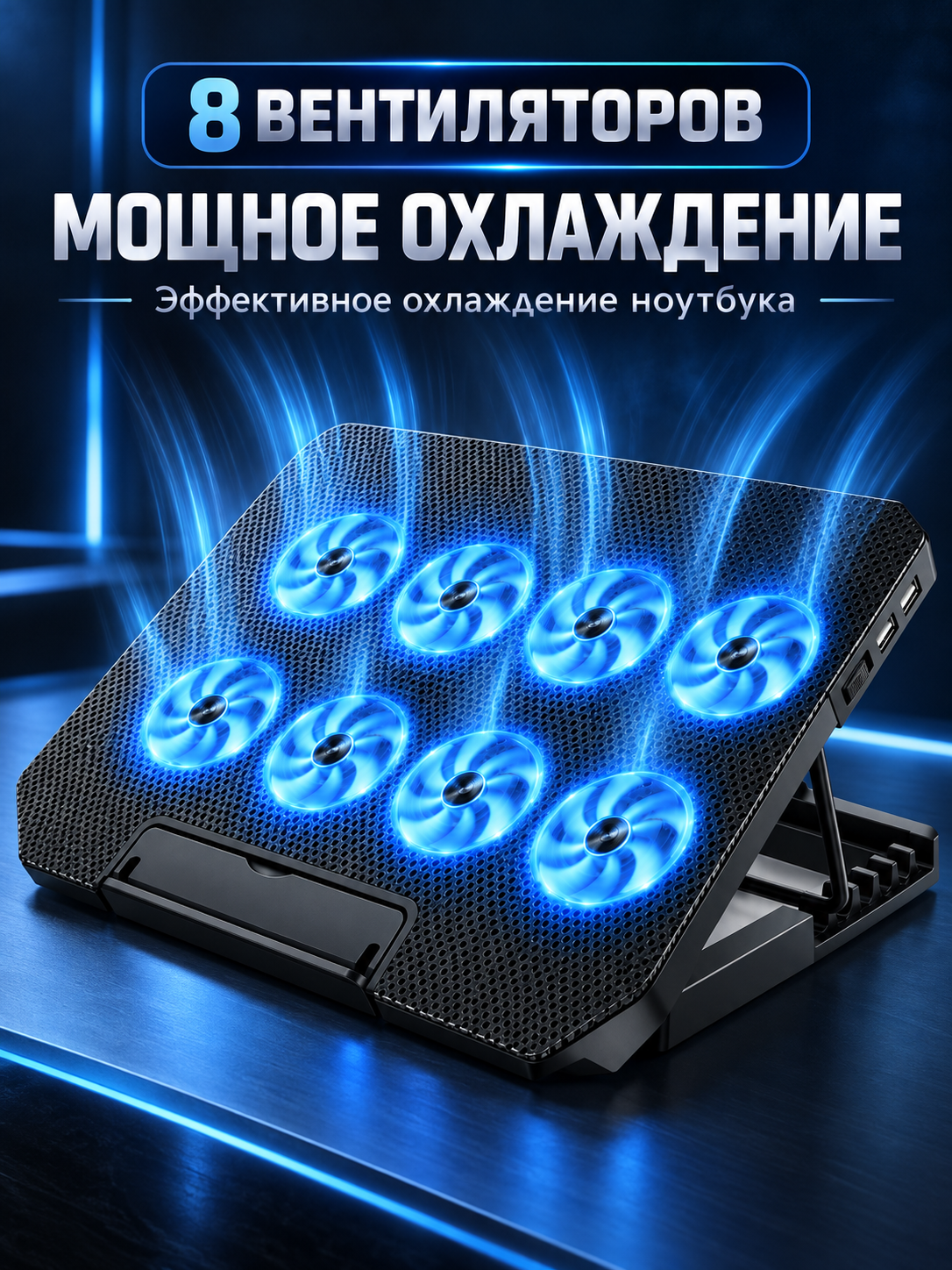 Складная охлаждающая подставка Q100 для ноутбука с регулировкой высоты, воздушное охлаждение, настольная. белый