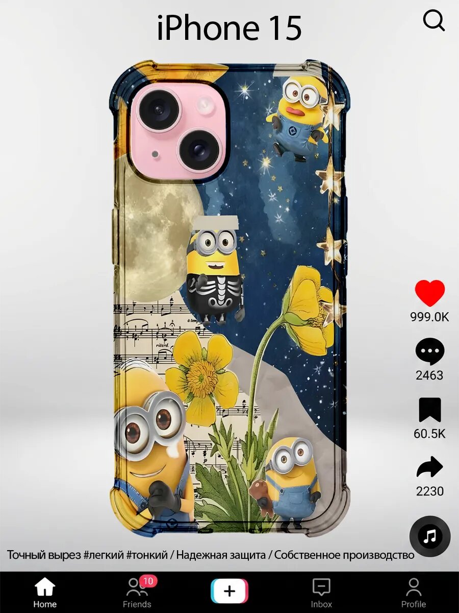 Чехол на iPhone 15 с принтом Миньоны