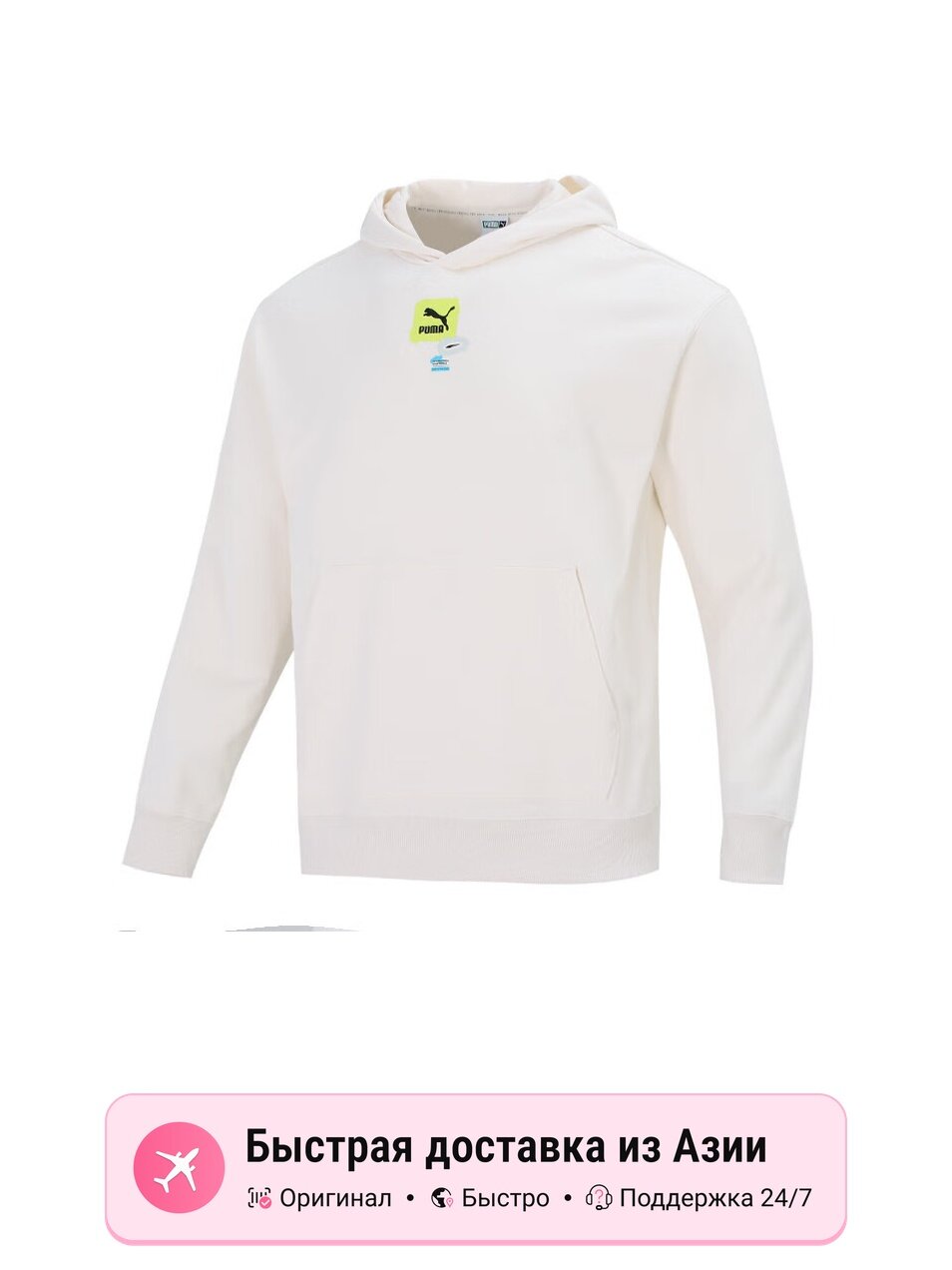 Толстовка PUMA Oversize Trend, 1 шт.