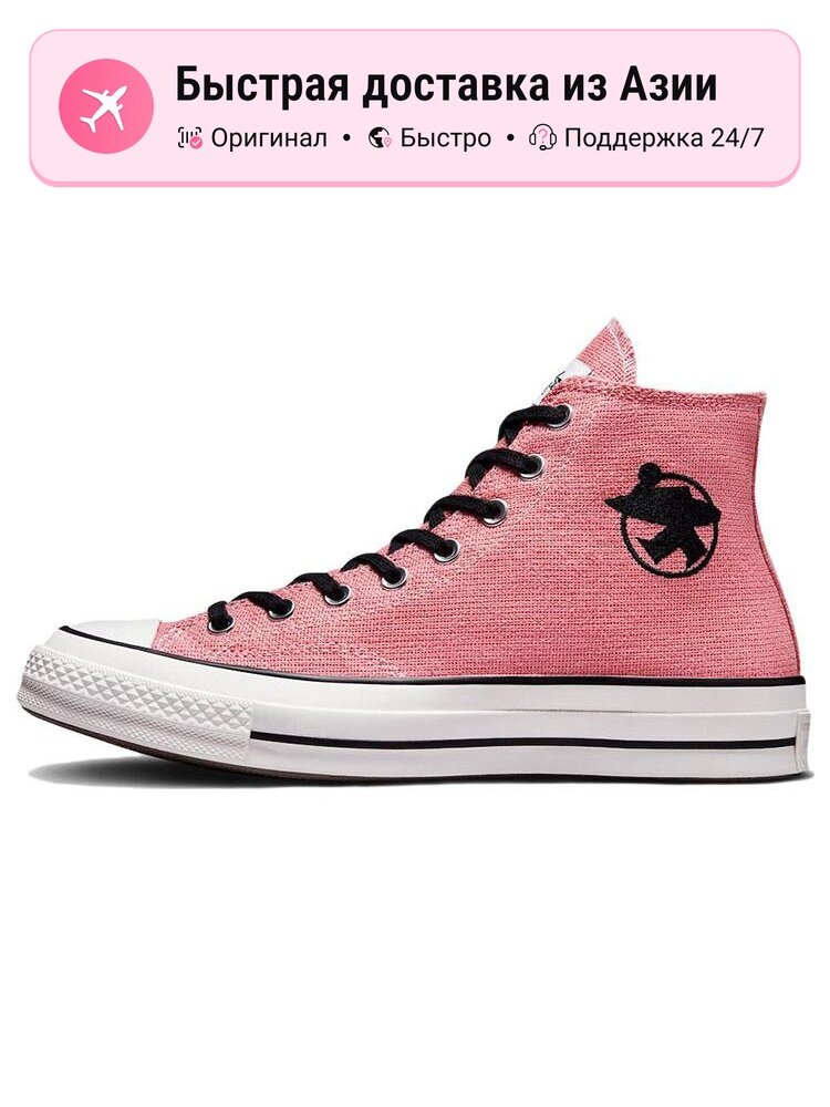 Кроссовки Converse Chuck 70 High Surfman