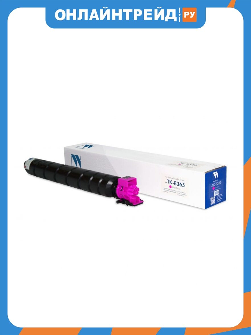 Тонер-картридж совместимый NV Print NVP NV-TK-8365 Magenta для Kyocera TASKalfa 2554ci (12000k)