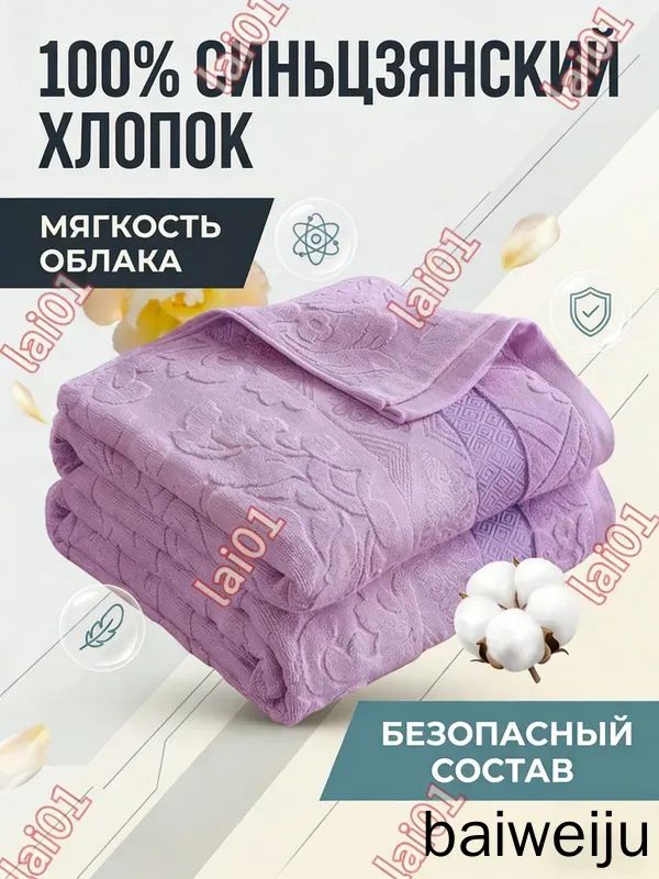 Простыня 150x200 см махровая ткань, фиолетовый узоры