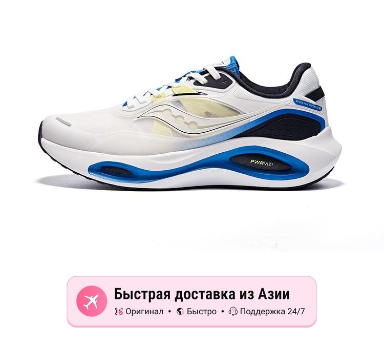 Кроссовки saucony Phoenix Inferno 3