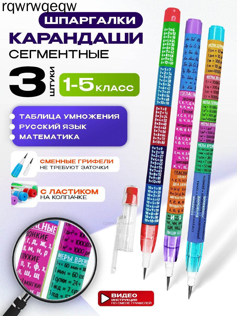 Карандаш, твердость: HB (Твердо-мягкий), толщина: 1 мм, 3 шт.
