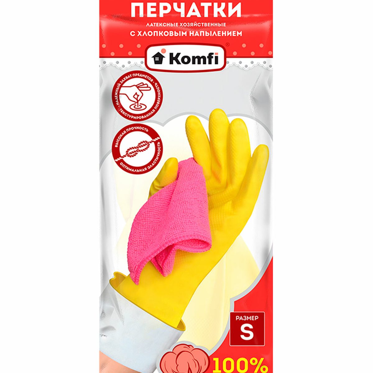 Перчатки латексные KOMFI, хлопчатобумажное напыление, размер 7 (S), желтые, 1 пара (DGL024P)