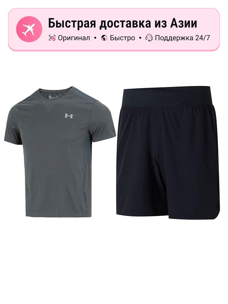 Костюм спортивный T-Shirt+Shorts