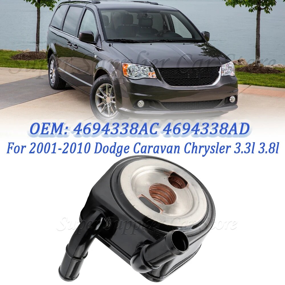 Масляный радиатор двигателя для Dodge Caravan Chrysler 3.3л 3.8л 2001-2010 годов выпуска, номера деталей 4694338AC, 4694338AD
