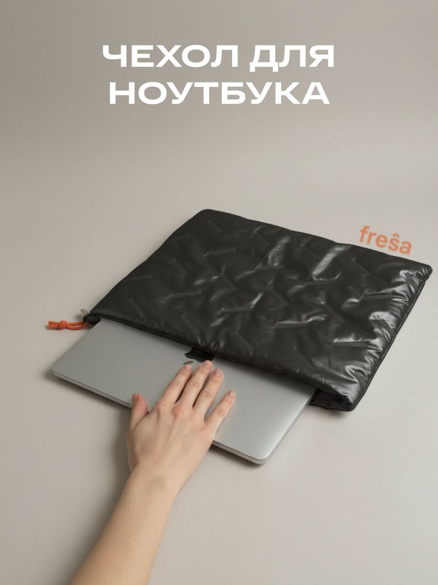 Сумка для ноутбука