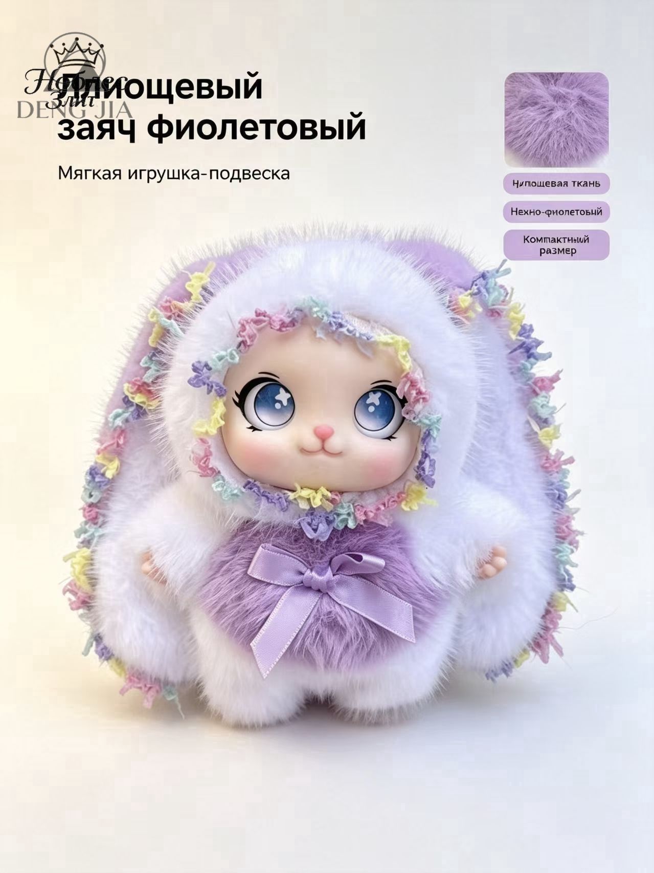 Коллекционная куклазайка в стиле лолита для домашнего декора рабочего стола