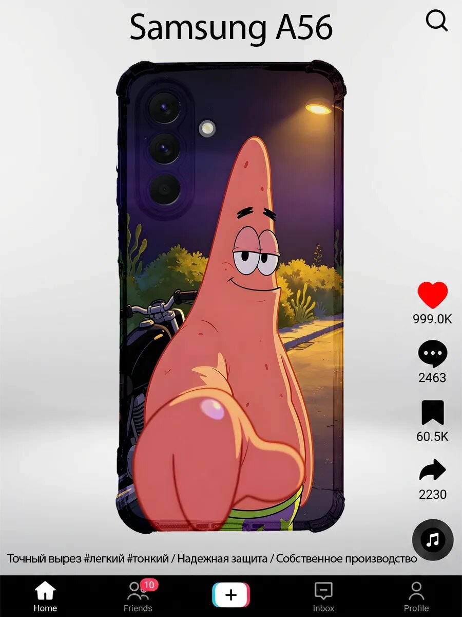 Чехол на iPhone 13 с принтом Патрик стар мем