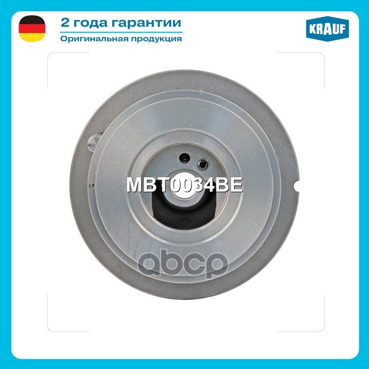 Корпус подшипников турбокомпрессора Krauf арт. MBT0034BE