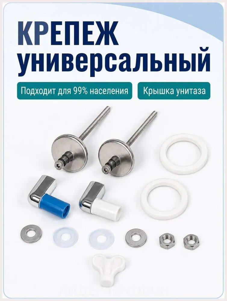 Крепление для сидения-крышки к унитазу AHS.171K с микролифтом