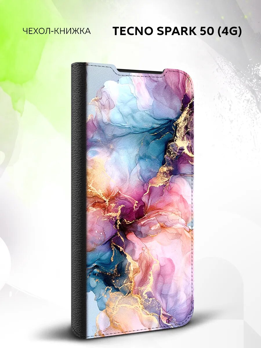Чехол книжка на Tecno Spark 50 (4G), Техно Спарк 50 (4Джи), защитный, с принтом