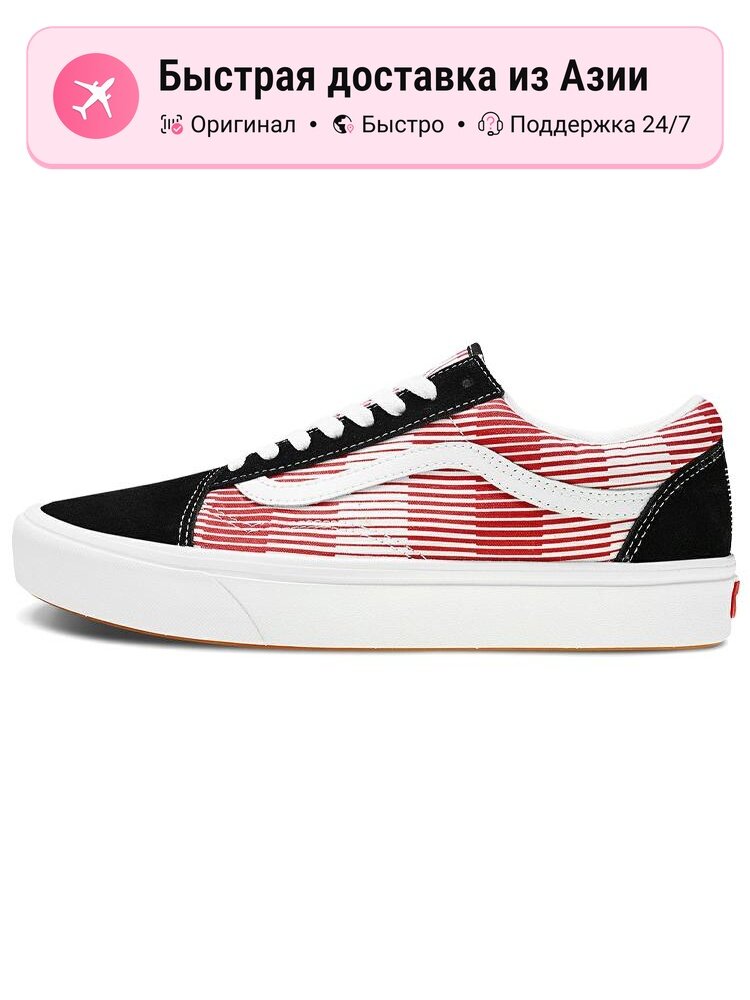 Кроссовки VANS Old Skool