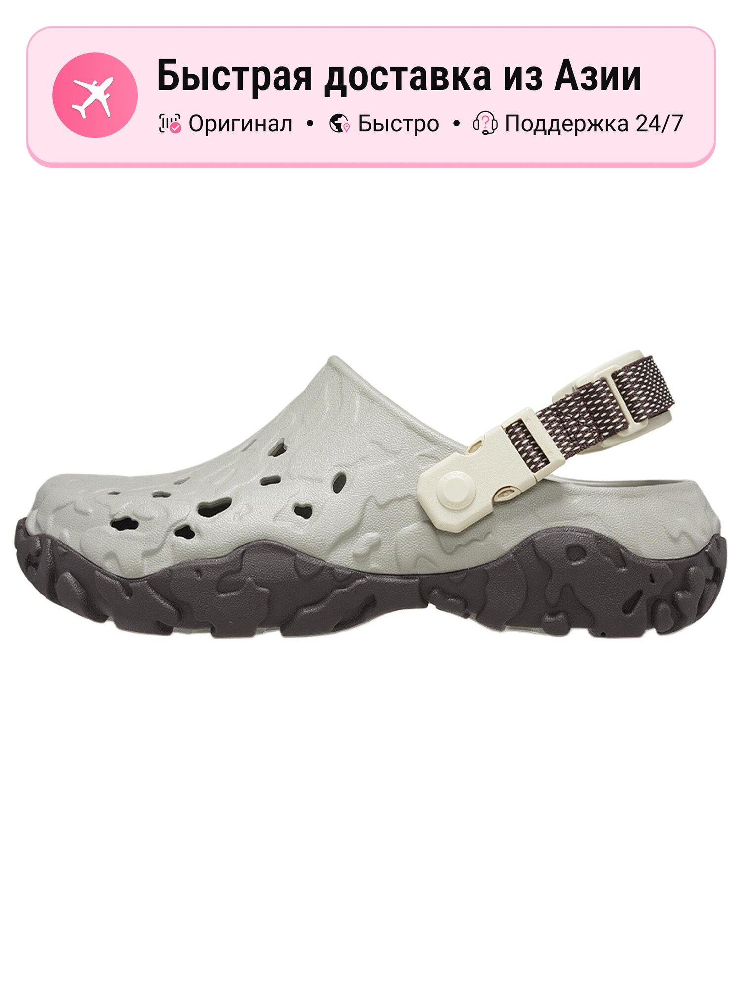 Биркенштоки Crocs All Terrain