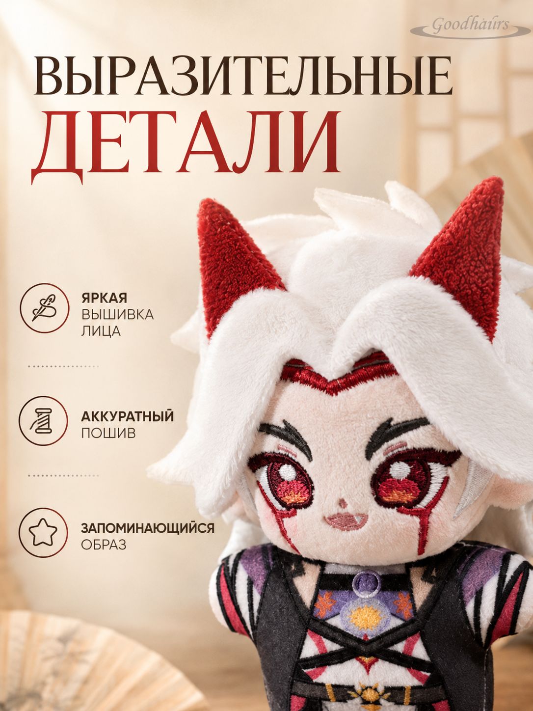 10cm Геншин Импакт Аратаки Итто мягкие игрушки аниме ; Genshin Impact Arataki Itto мягкая игрушка