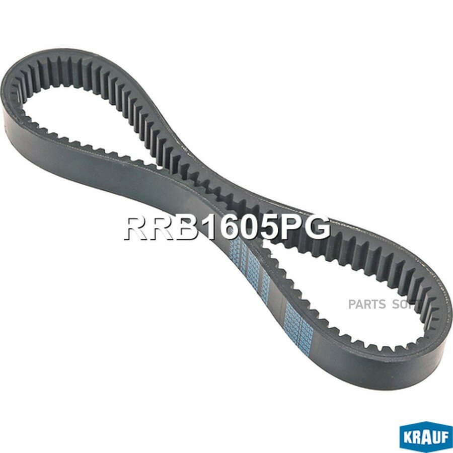 Ремень вариатора от официального дистрибьютора, KRAUF, артикул RRB1605PG