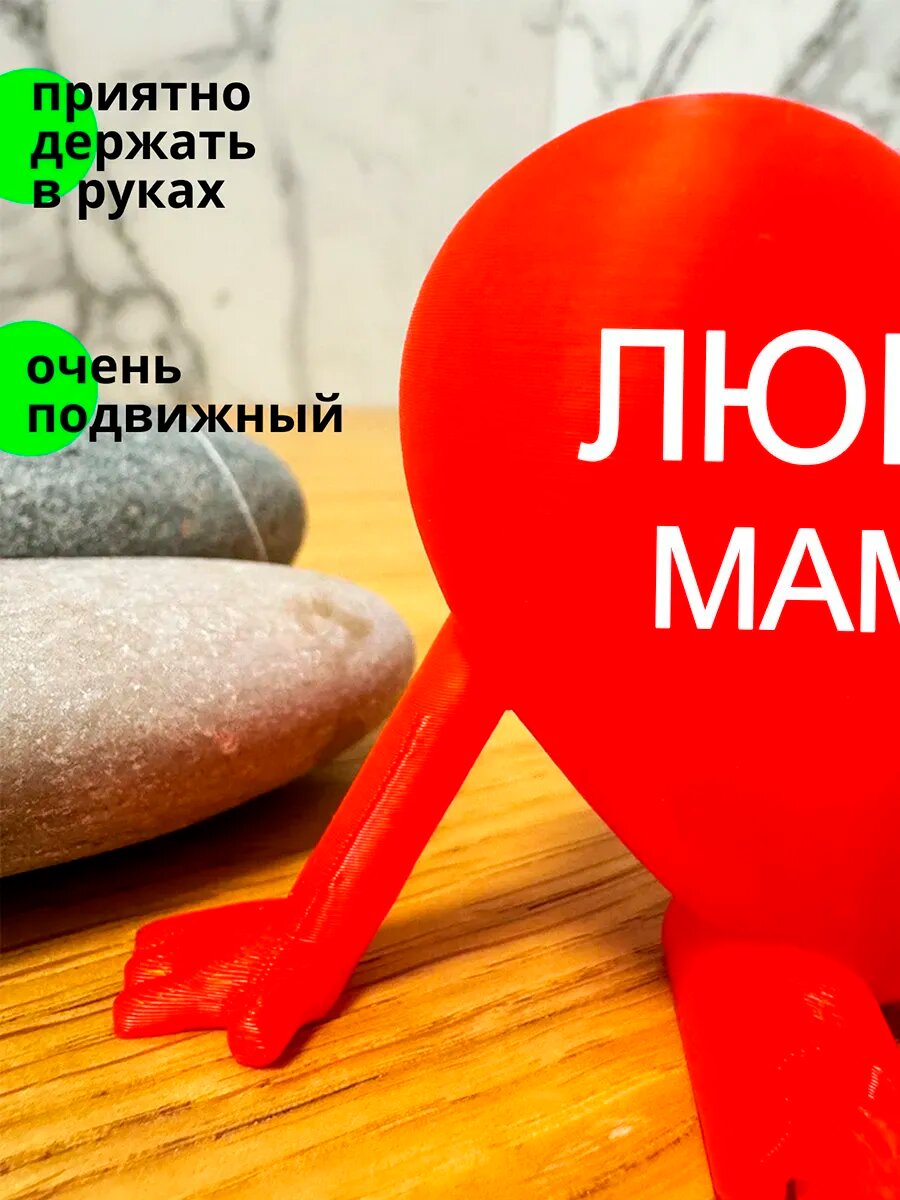 Подарок маме, 10×10 см, на день рождения, на новый год, памятная открытка — фото 1