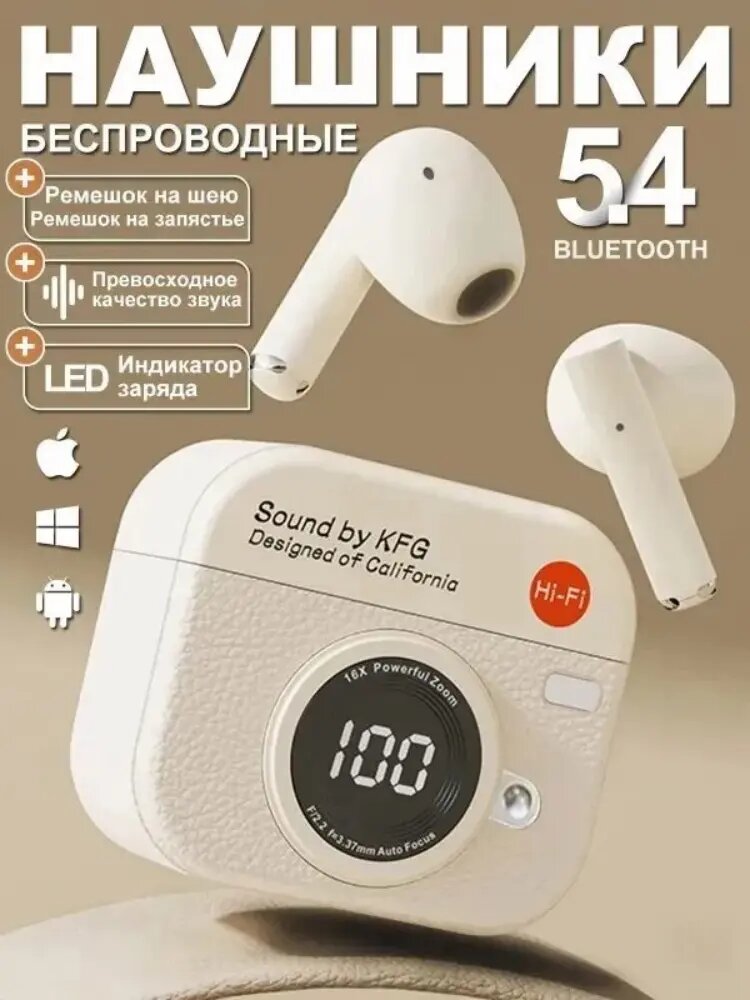 Беспроводные наушники TWS, кейс в стиле ретро‑камеры, Bluetooth 5.4, сенсорное управление, дисплей заряда, Hi‑Fi звук