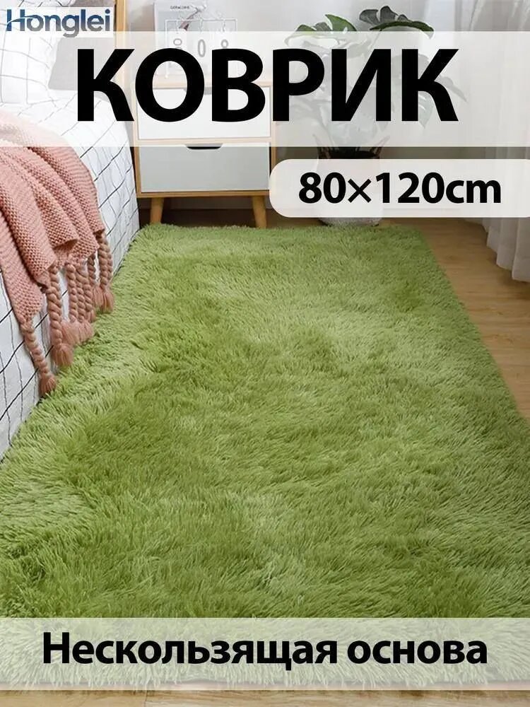 Коврик набор для ванной и туалета 80x120 см 35 мм трава зеленый