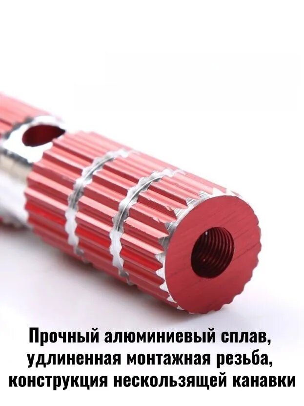 Пеги на велосипед пеги для велосипеда — фото 1