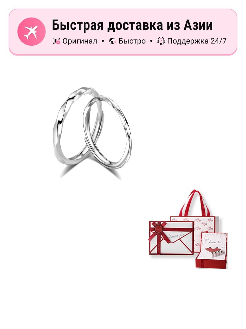 Кольцо