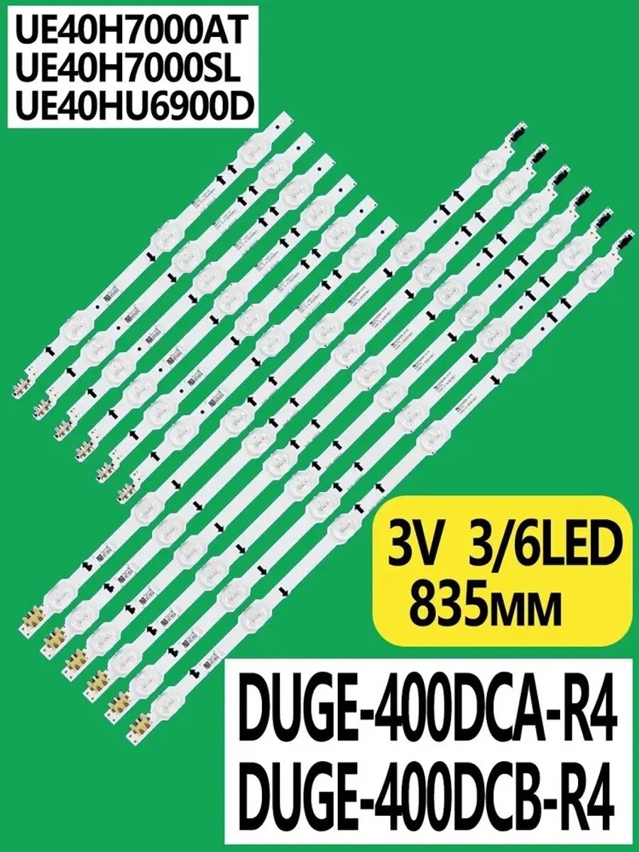 LED подсветка DUGE-400DCA-R4 DUGE-400DCB-R4 для UE40H7000AT UE40H7000SL UE40HU6900D(комплект 12шт)