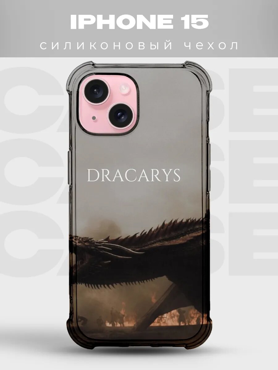 Чехол на iPhone 15 Дом Дракона сериал драконы игра престолов