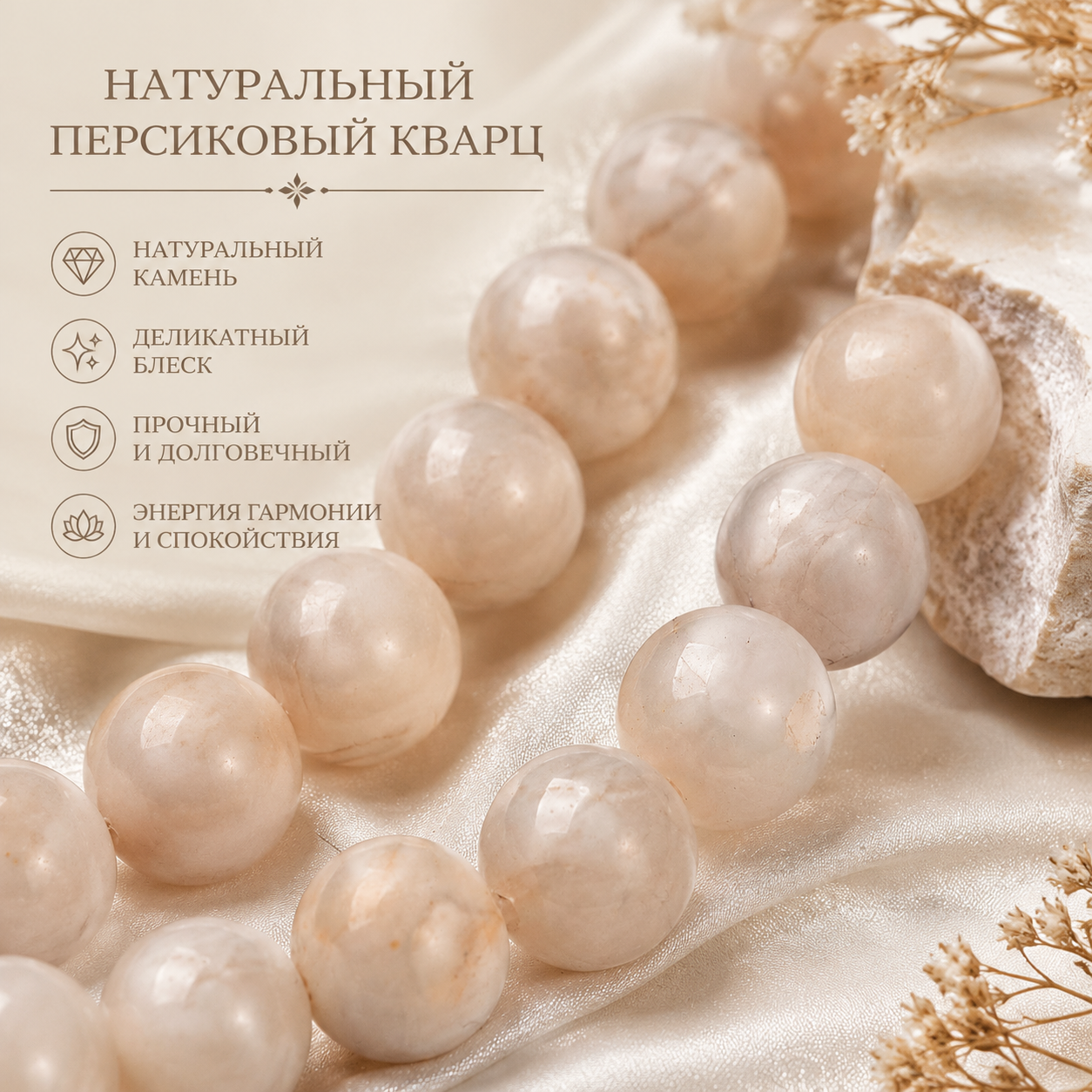 1 нить круглых натуральных бусин из агата "Crazy Lace" диаметром 12 мм.