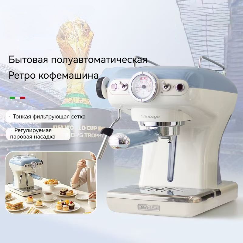 Винтажная кофемашина эспрессо, домашнее приготовление кофе