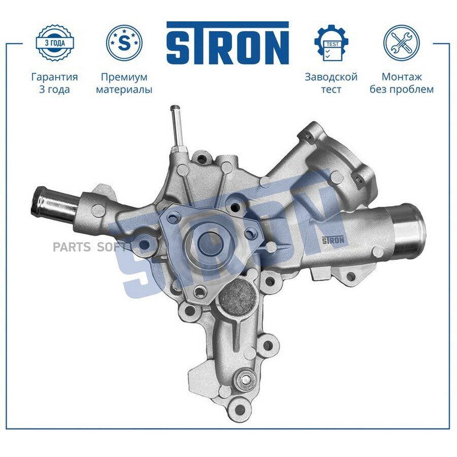STRON STP0081 Помпа водяная ()
