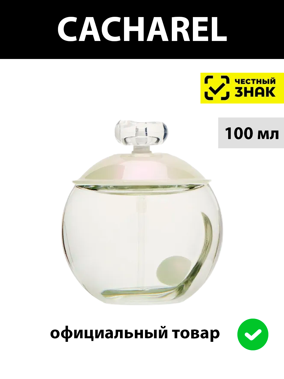Cacharel Noa туалетная вода женская 100 мл / Женские духи кашарель ноа парфюм цветочный