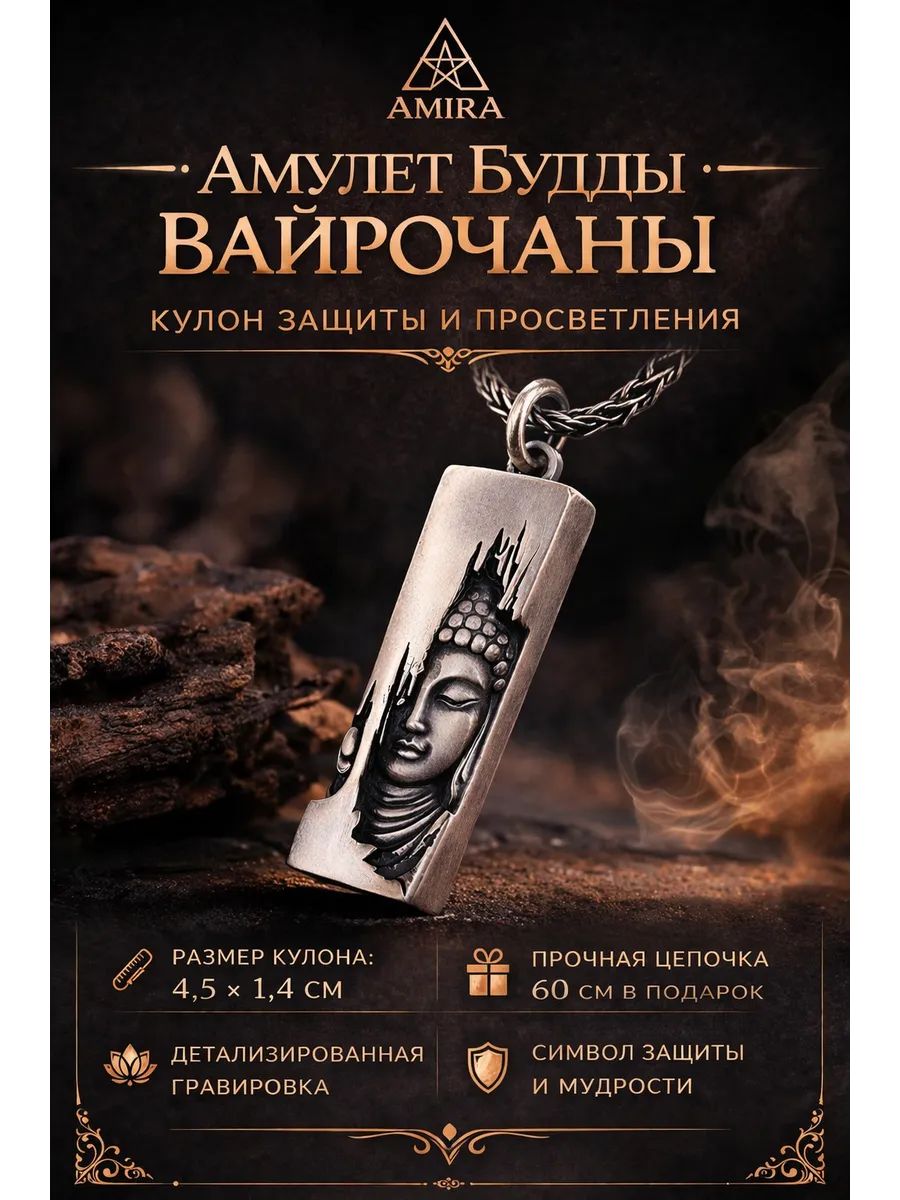 Петит