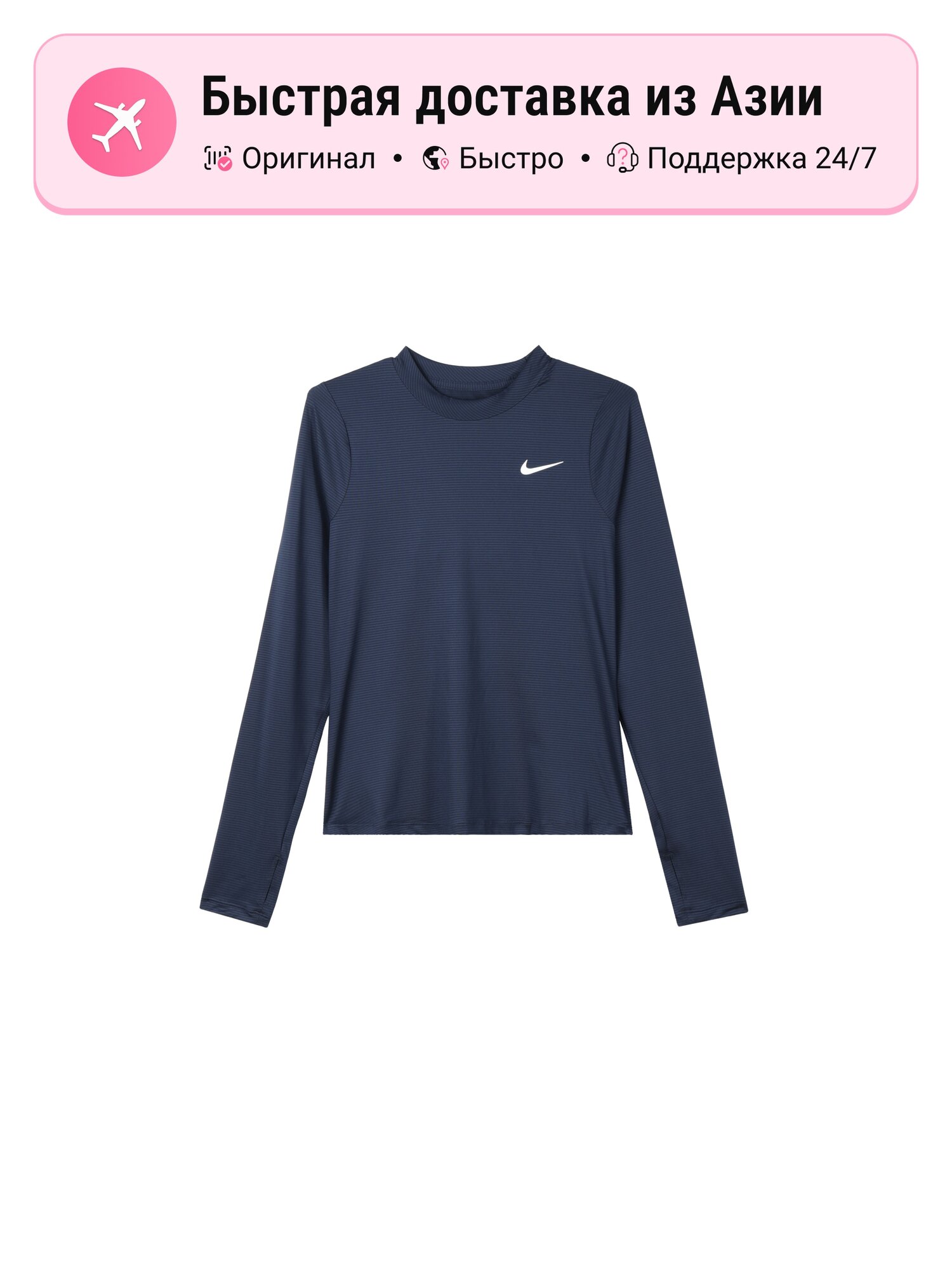 Футболка NIKE Set in Sleeve