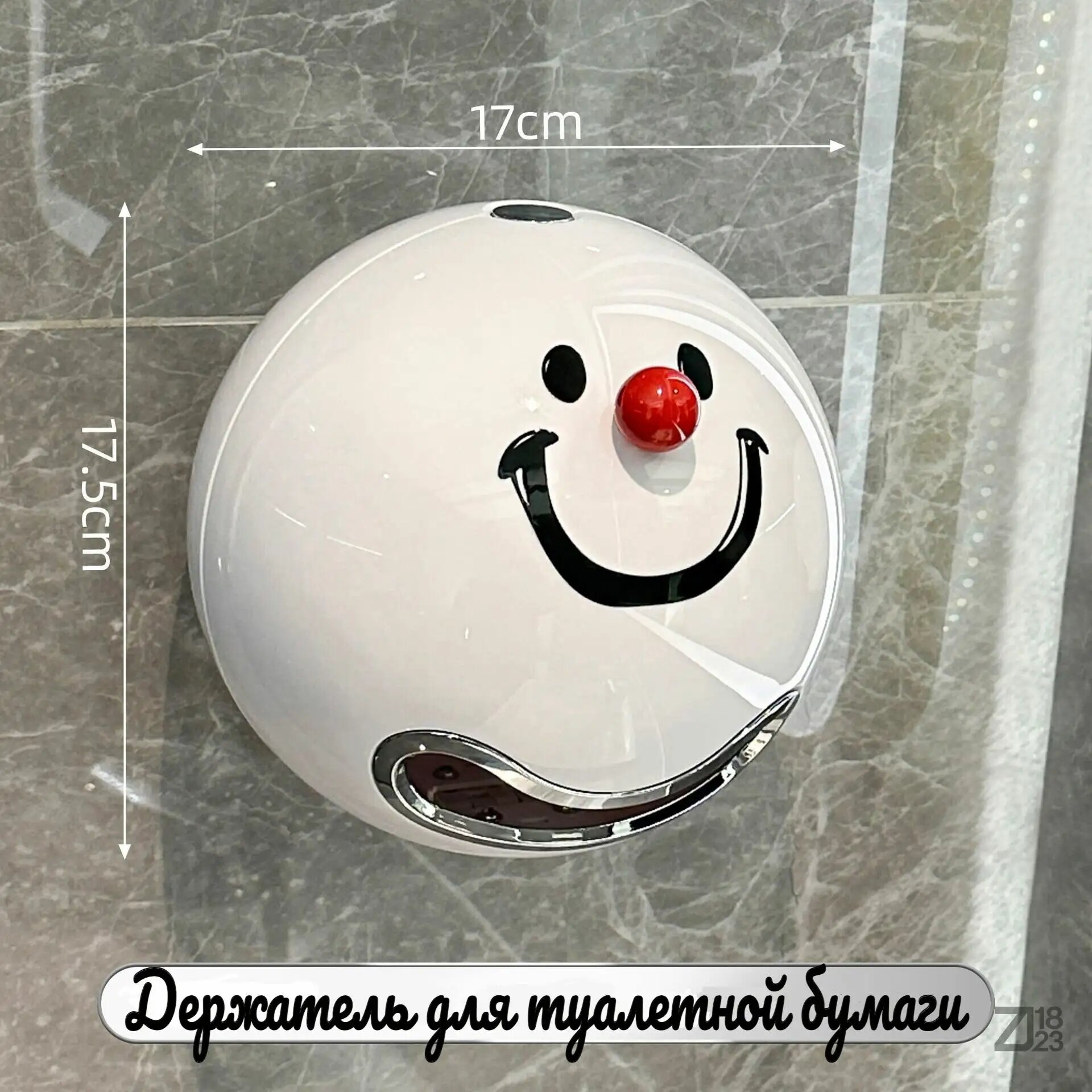 Держатель для туалетной бумаги , пластик, навесное крепление, бесцветный