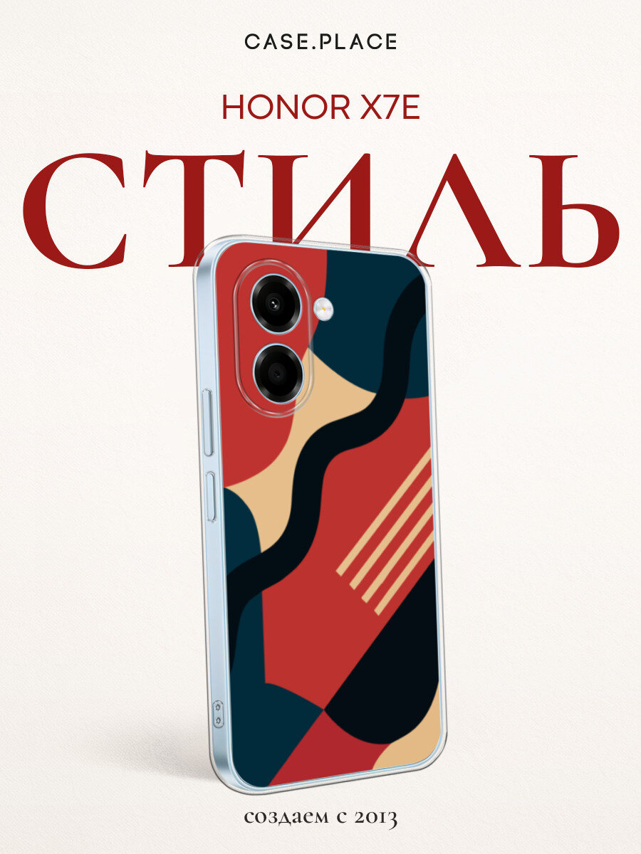 Силиконовый чехол на Honor X7e / Хонор X7e с принтом Абстрактные линии