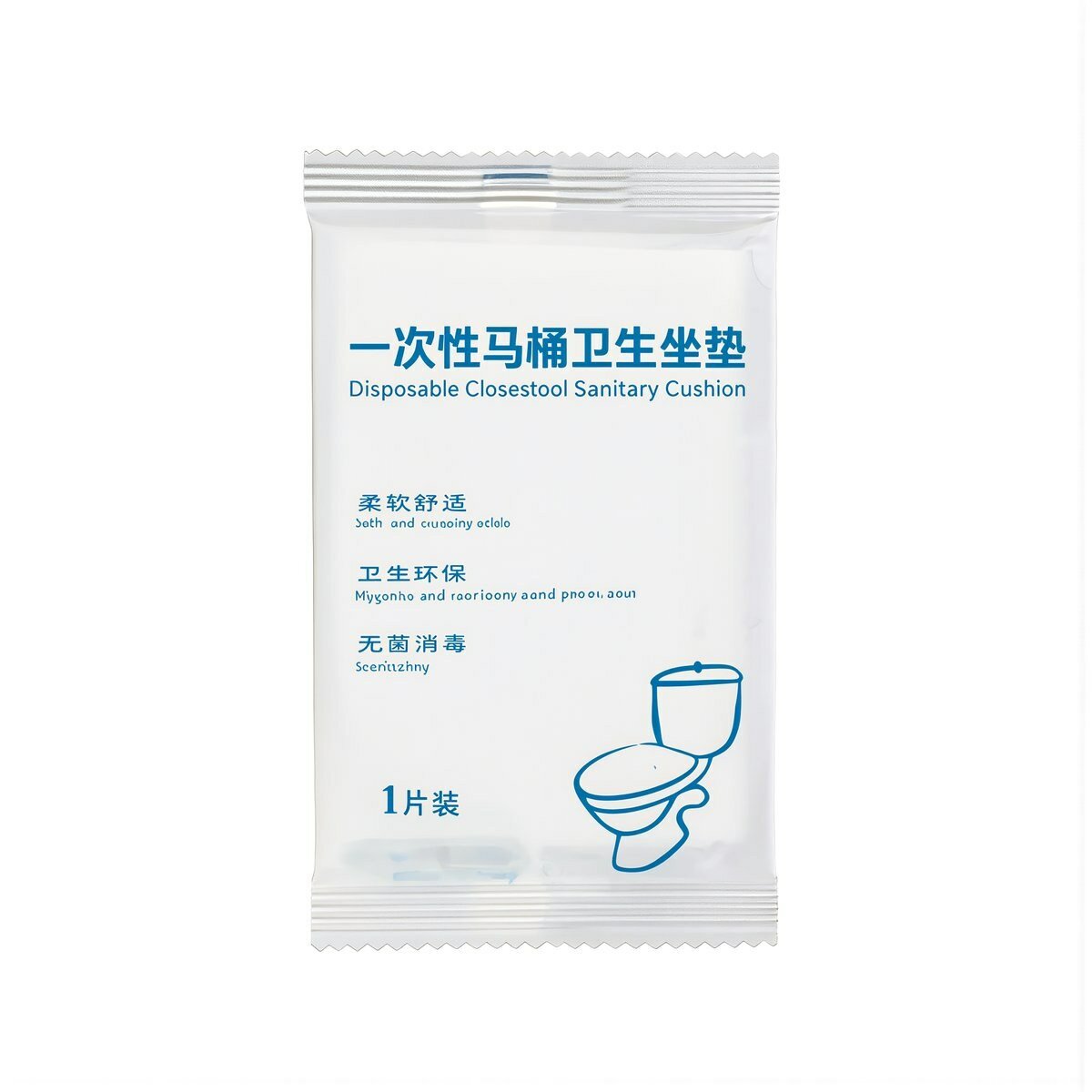 Защитная одноразовая подкладка на унитаз индивидуальная упаковка водорастворимая для поездок общественных туалетов 1 штука вес 16 грамм