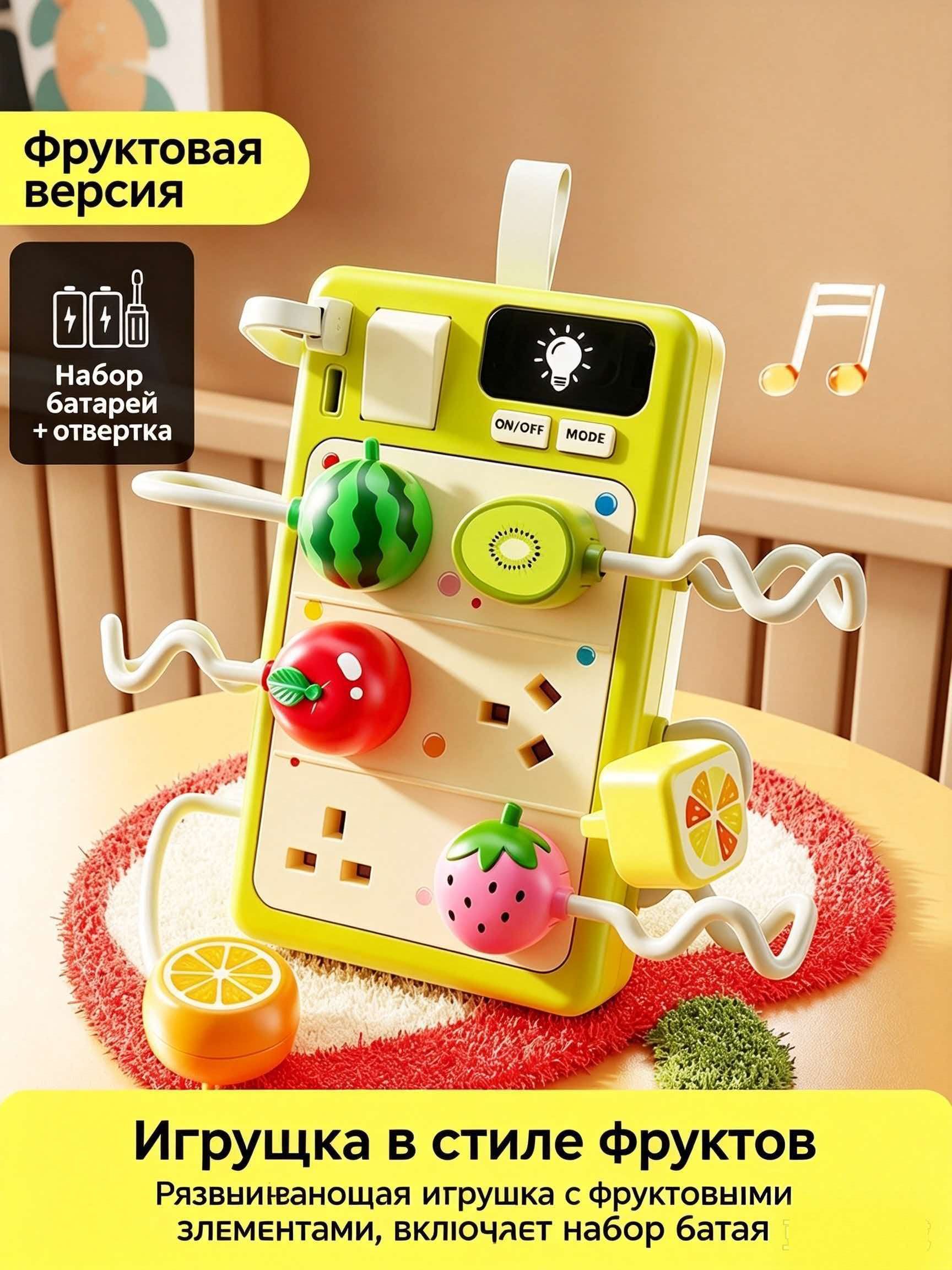Развивающая игрушка Монтессори розетка-штепсель, зеленый