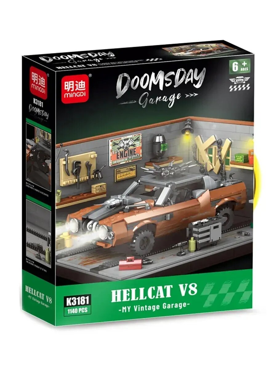 Technic конструктор Винтажный гараж, HELLCAT V8