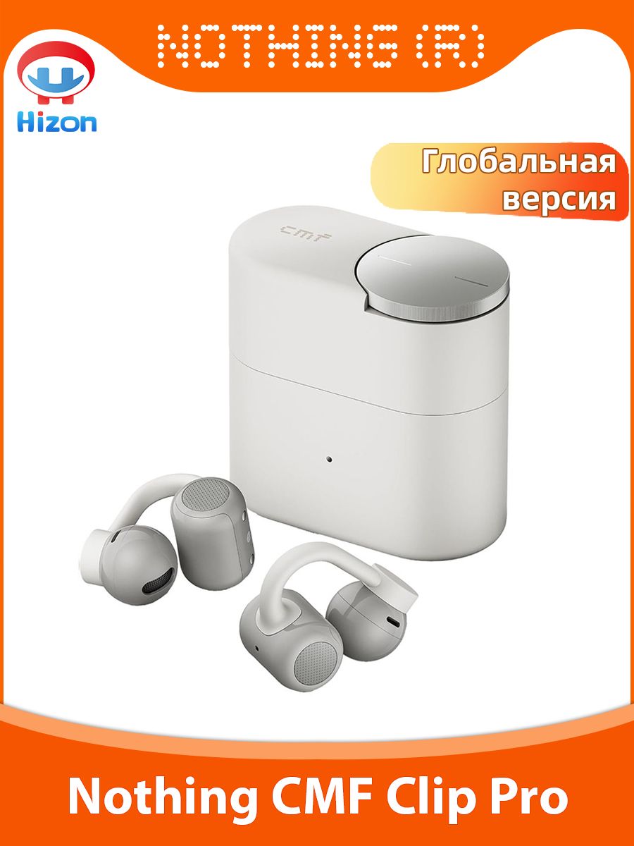 Nothing Наушники беспроводные с микрофоном Nothing CMF Clip Pro, наушники клипсы, Hi Res Audio и LDAC, комфорт открытого ношения, время воспроизведения 32,5 ч, 4 микрофона для четкости звонков, Bluetooth, USB Type-C, светло-серый--SD926