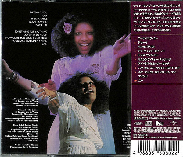 Музыка CD Natalie Cole - Inseparable (CD, Album, Limited Edition, 2022) — фото 1