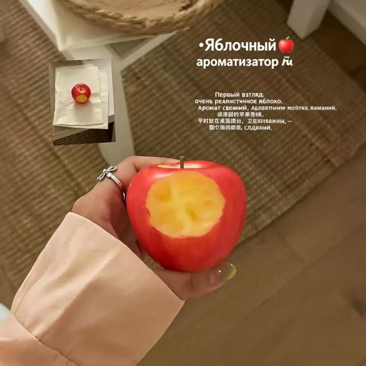 Аромасвеча в виде яблока с откушенным кусочком, декоративная свеча с яблочным ароматом для дома и подарка