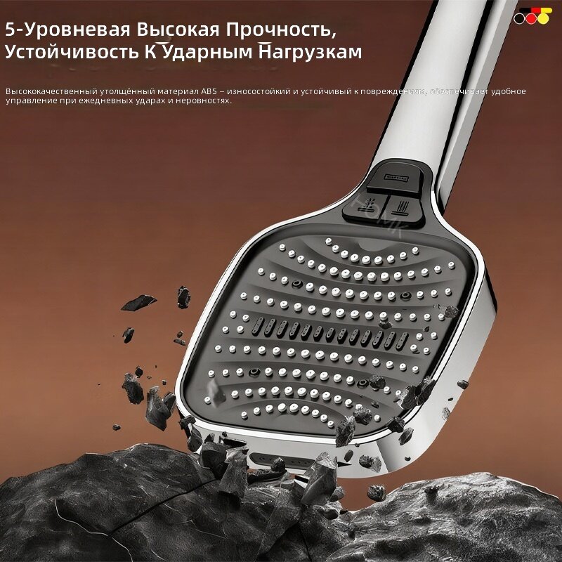 Душевая лейка квадратная ручная, 1 шт, серебристая, с 8 режимами распыления, универсальное подключение