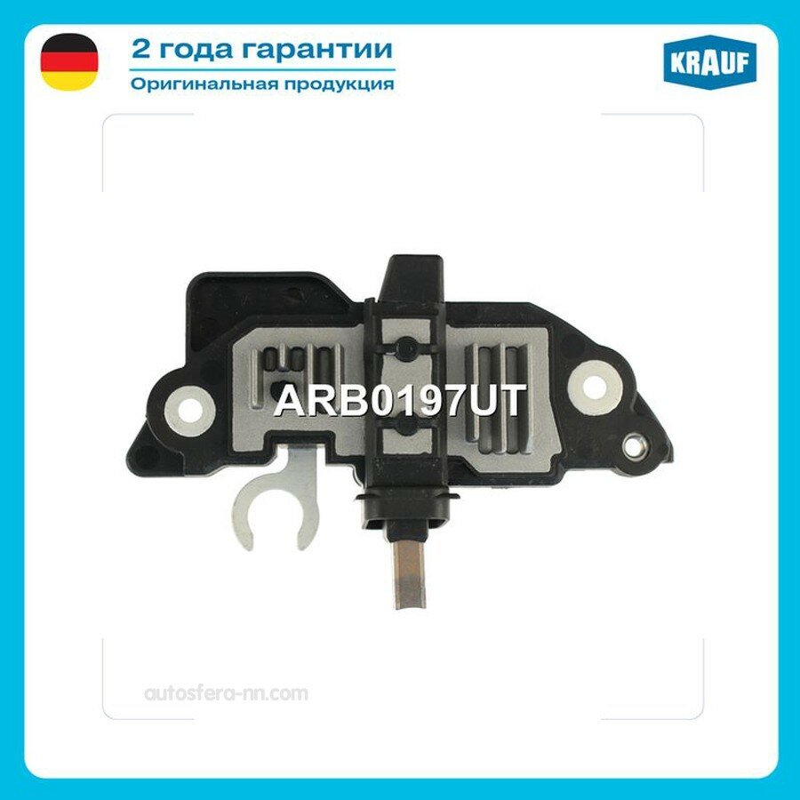 KRAUF ARB0197UT Регулятор генератора