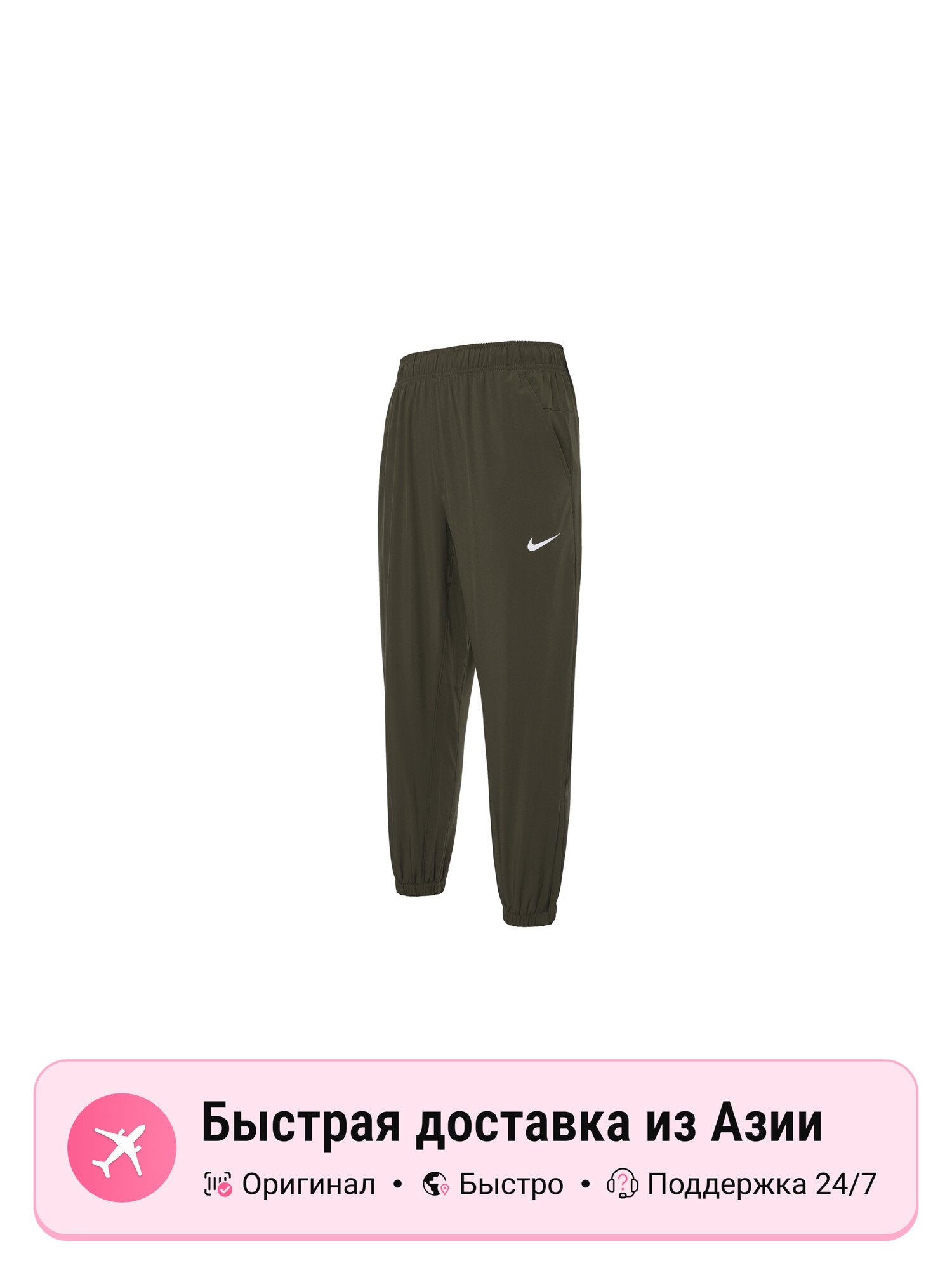 Брюки спортивные